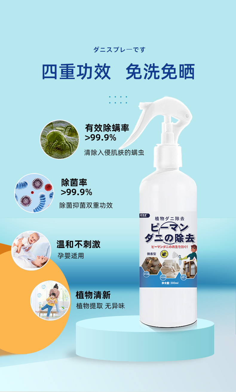 Kill Bed Bugs Their Eggs Both Wr Bed Bug Killer Spray Bed Bug