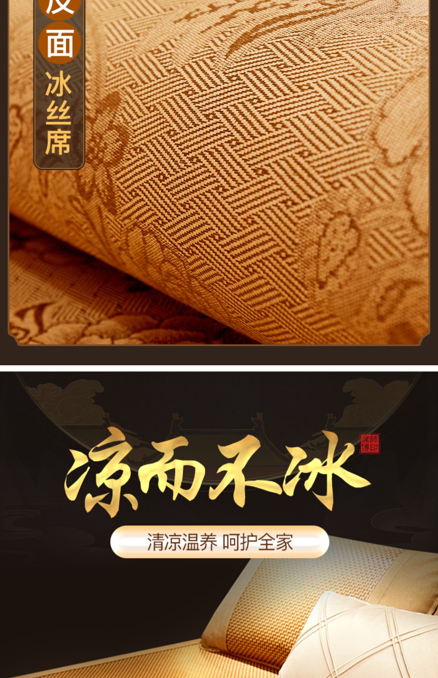 TIKAR BULUH | TIKAR BAMBOO 1+1 PREMIUM | TIKAR BAMBOO MAT Summer Cool ...