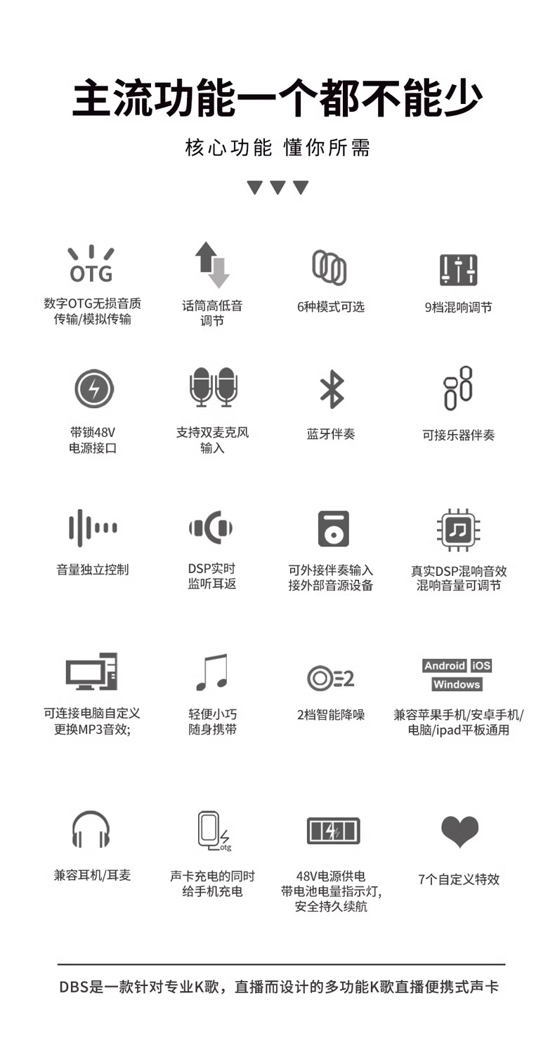 ICKB DBS 手机声卡 【2025最新爆款声卡 / 唱歌直播专用】/ ICKB DBS Portable Sound Cards [READY STOCK] | Shopee Malaysia