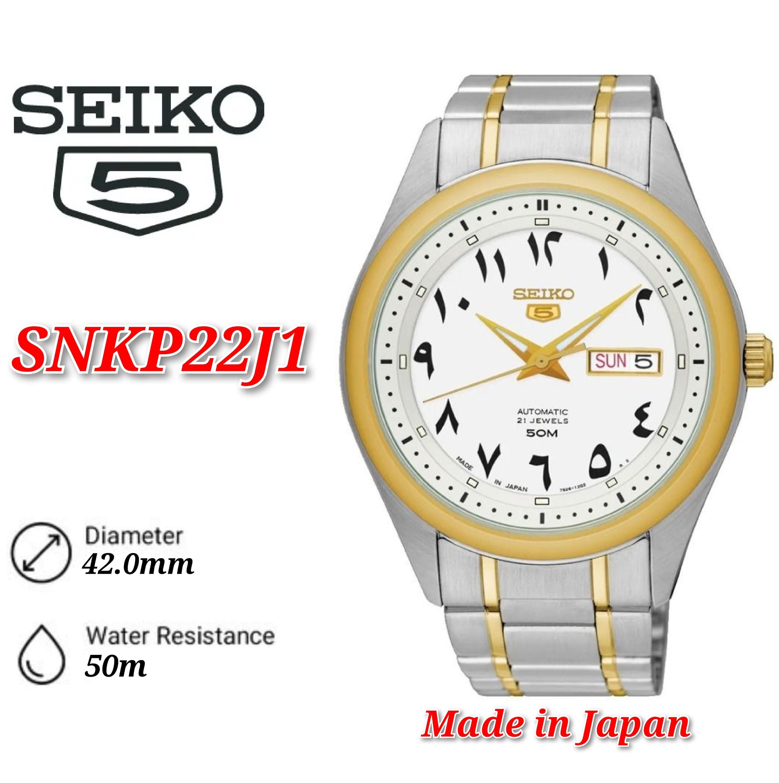 Seiko 5 Automatic 21 Jewels Japan Made SNKP22J1 / SNKP22J Men's Watch ...