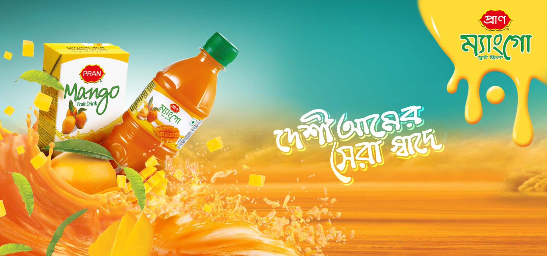 PRAN MANGO JUICE VALUE PACK - (CTN) 1L*3*4PCS | Shopee Malaysia