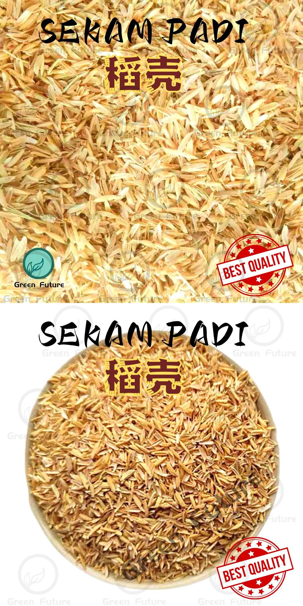 BORONG WHOLESALE RICE HUSK 稻壳 SEKAM PADI MENTAH / RICE HUSK BERKUALITI ...