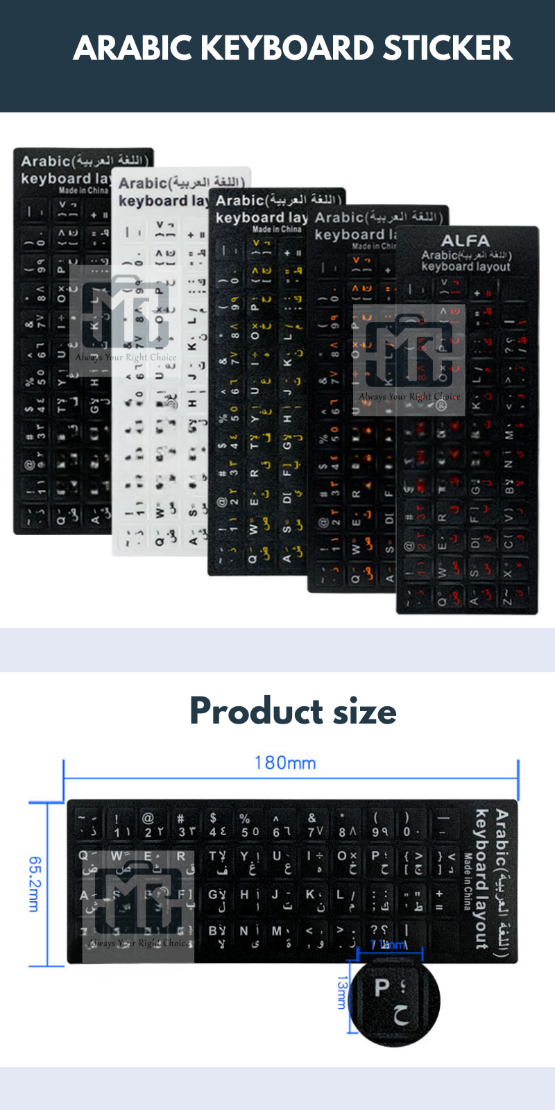 MR KEYBOARD STICKERS Arabic Keyboard Sticker Pvc For All Laptop And Pc ...