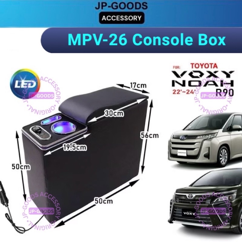 Toyota Voxy / Noah MPV-26 Console Box Ambient LED Light / USB Charging Port / Cig Lighter ...