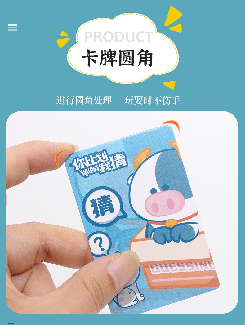 Guess The Gesture Card Games You Gesture & I Guess Board Games ...