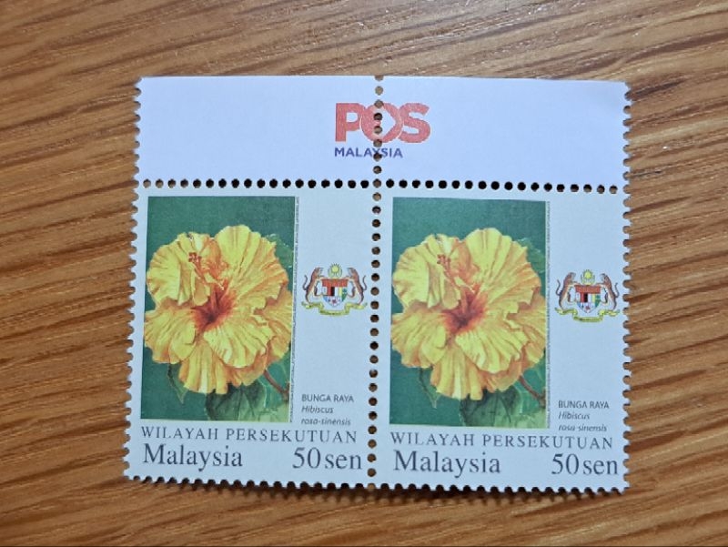 [Can Use For Stamp Postage] 2007 Malaysia Setem Bunga Raya Hibiscus ...