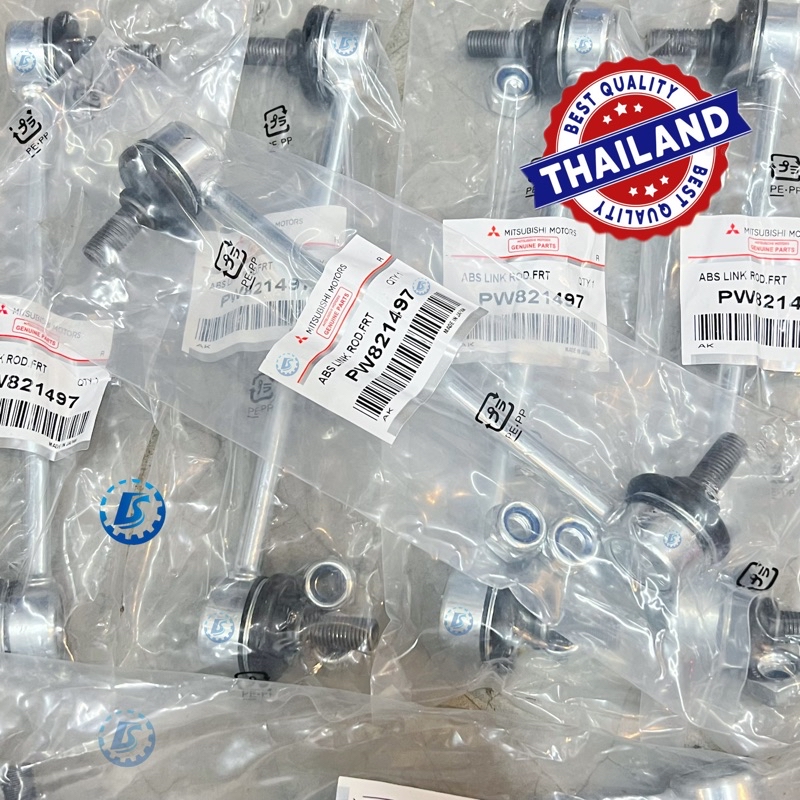 🔥Mitsubishi Thailand🇹🇭Proton Waja Persona Gen2 Front Stabilizer ...