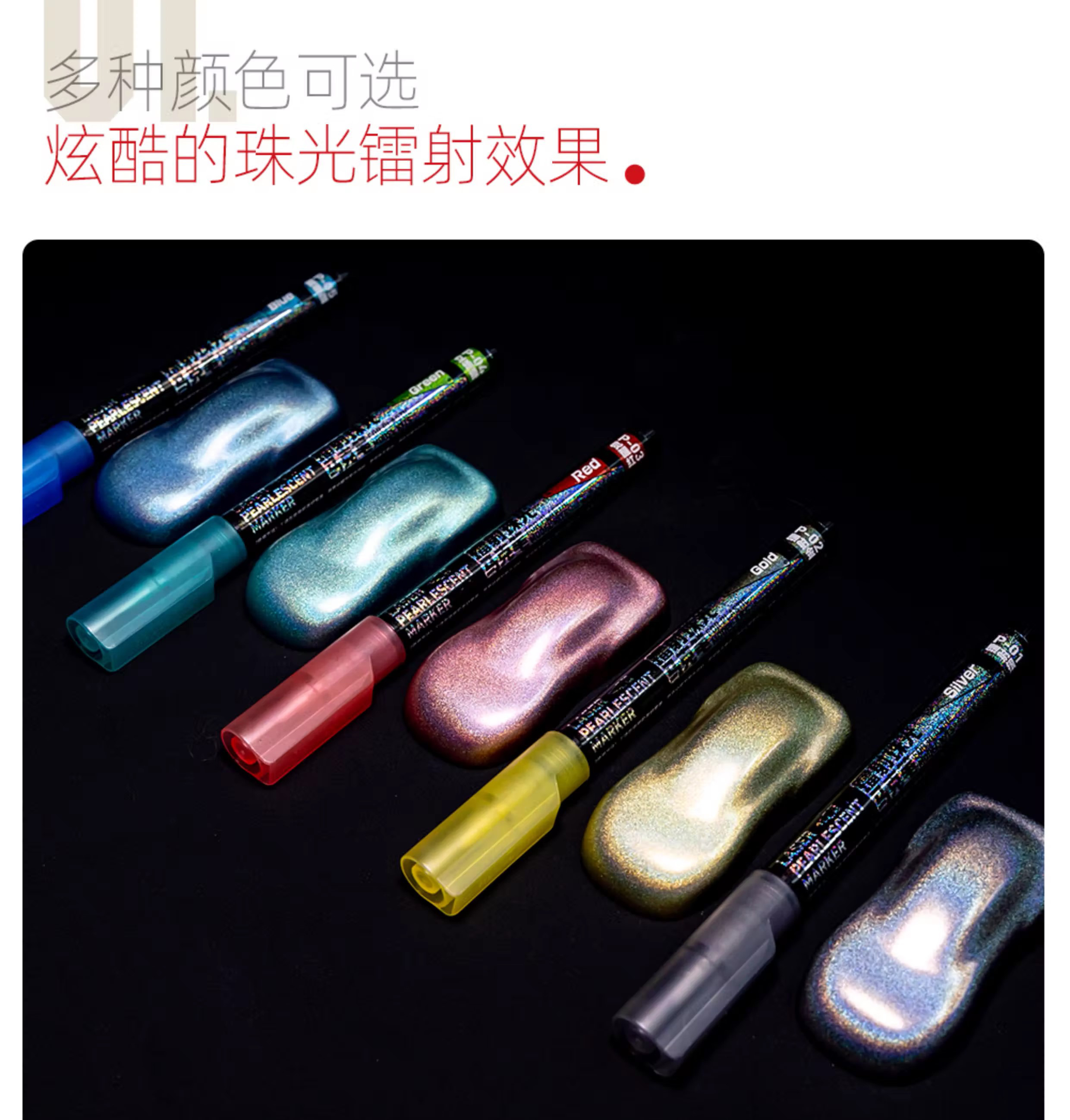 [HOBBY MIO] LASER PEARLESCENT MARKER MODEL KIT TOOLS | Shopee Malaysia