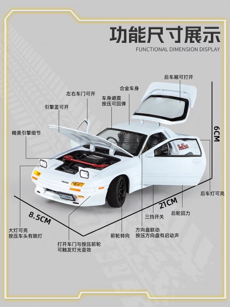 MAZDA RX7 Model Kereta 1:24 Scale Alloy Diecast Model Vehicle Car Model ...