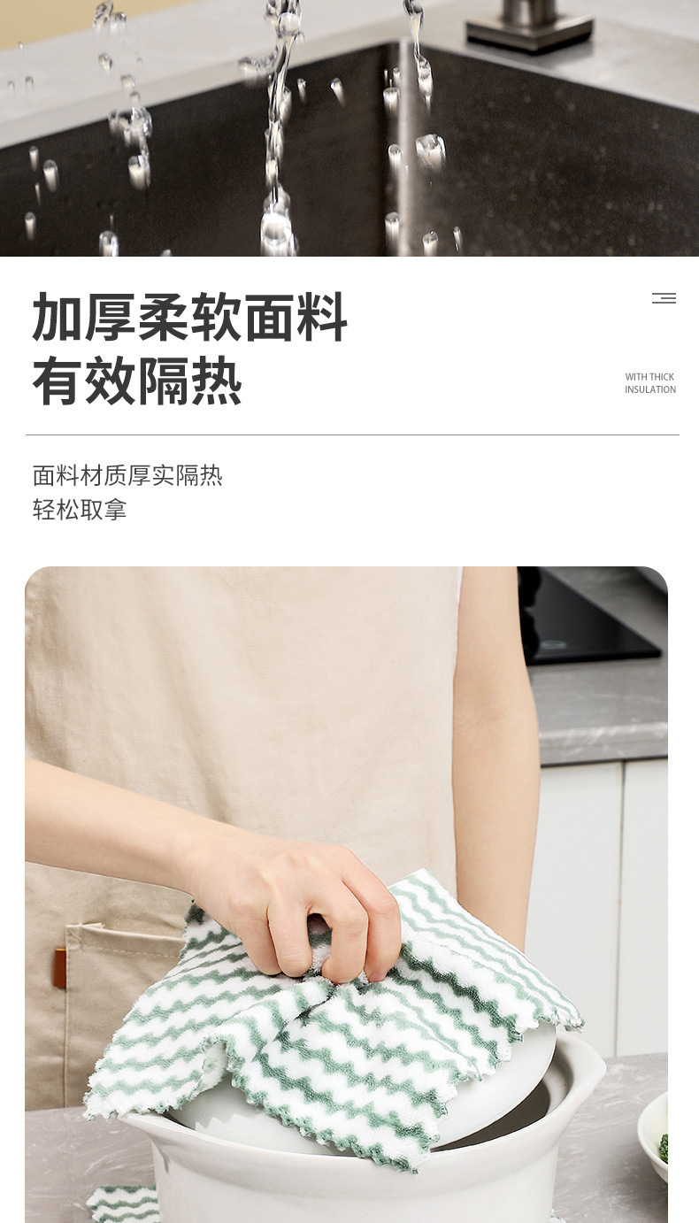 Cleaning🧽 Zick-Zack Cloth Kitchen Dish Cloth Cleaning Table Towel ...