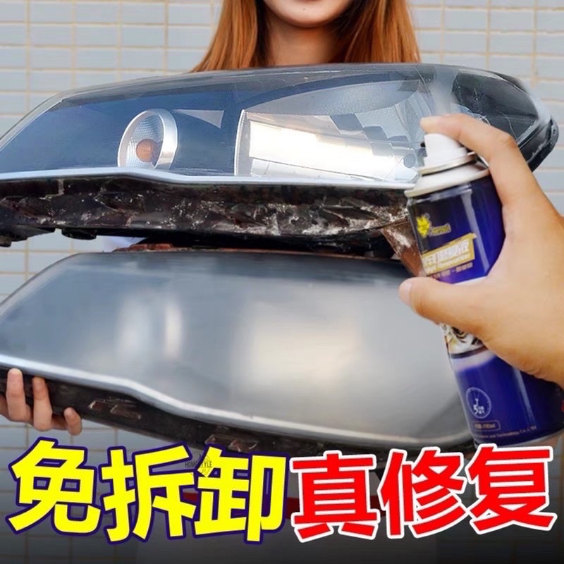 Car headlight repair fluid / Headlamp Spray Headlamp Renew Headlamp ...