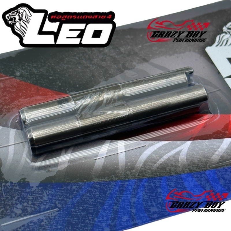 LEO ROCKER ARM SHAFT Y15ZR LC135 FZ150 SIAP SCREW THREAD FORGED QUALITY ...