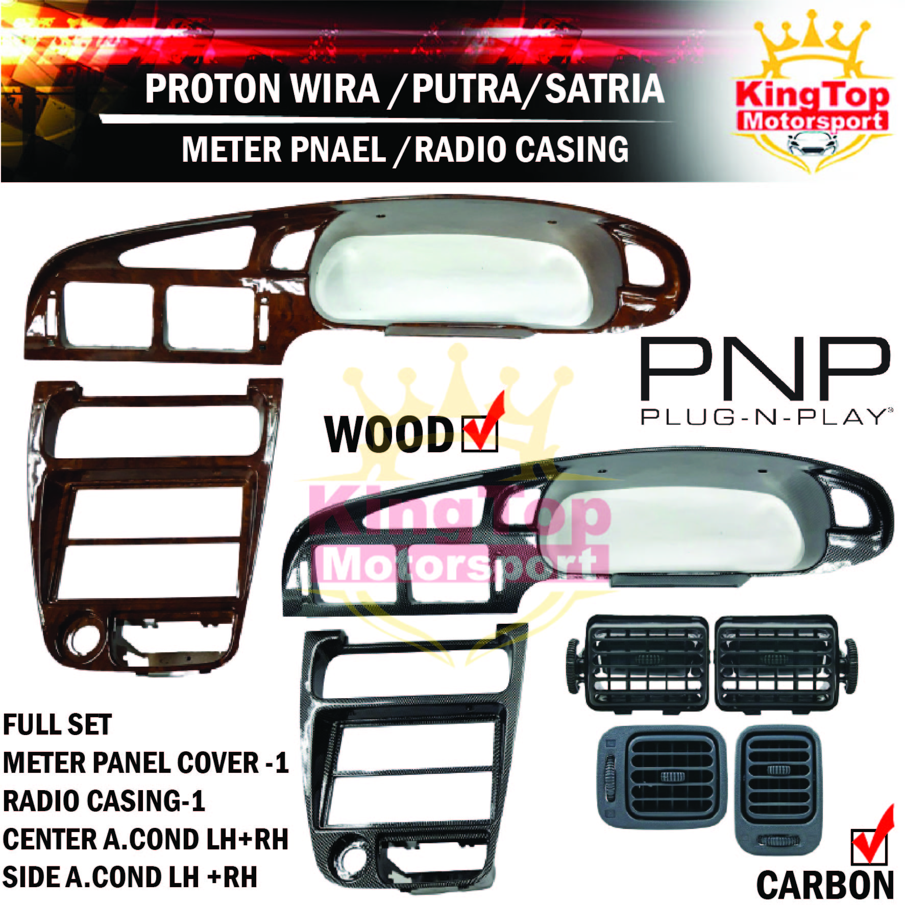 Proton WIRA Satria METER PANEL + RADIO PANEL (CARBON) (WOOD) | Shopee ...