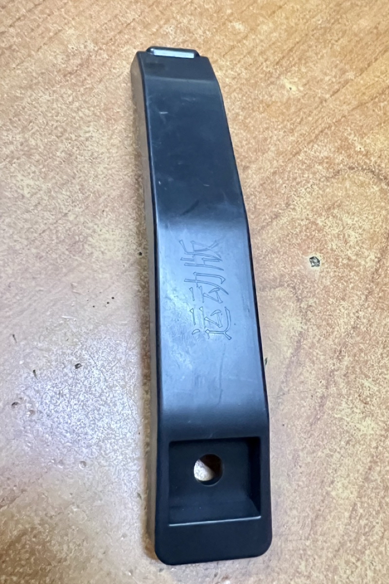 PROTON X50 KET REAR BUMPER BRACKET MOUNTING LWR P5-90A 6600124679 GEELY ...