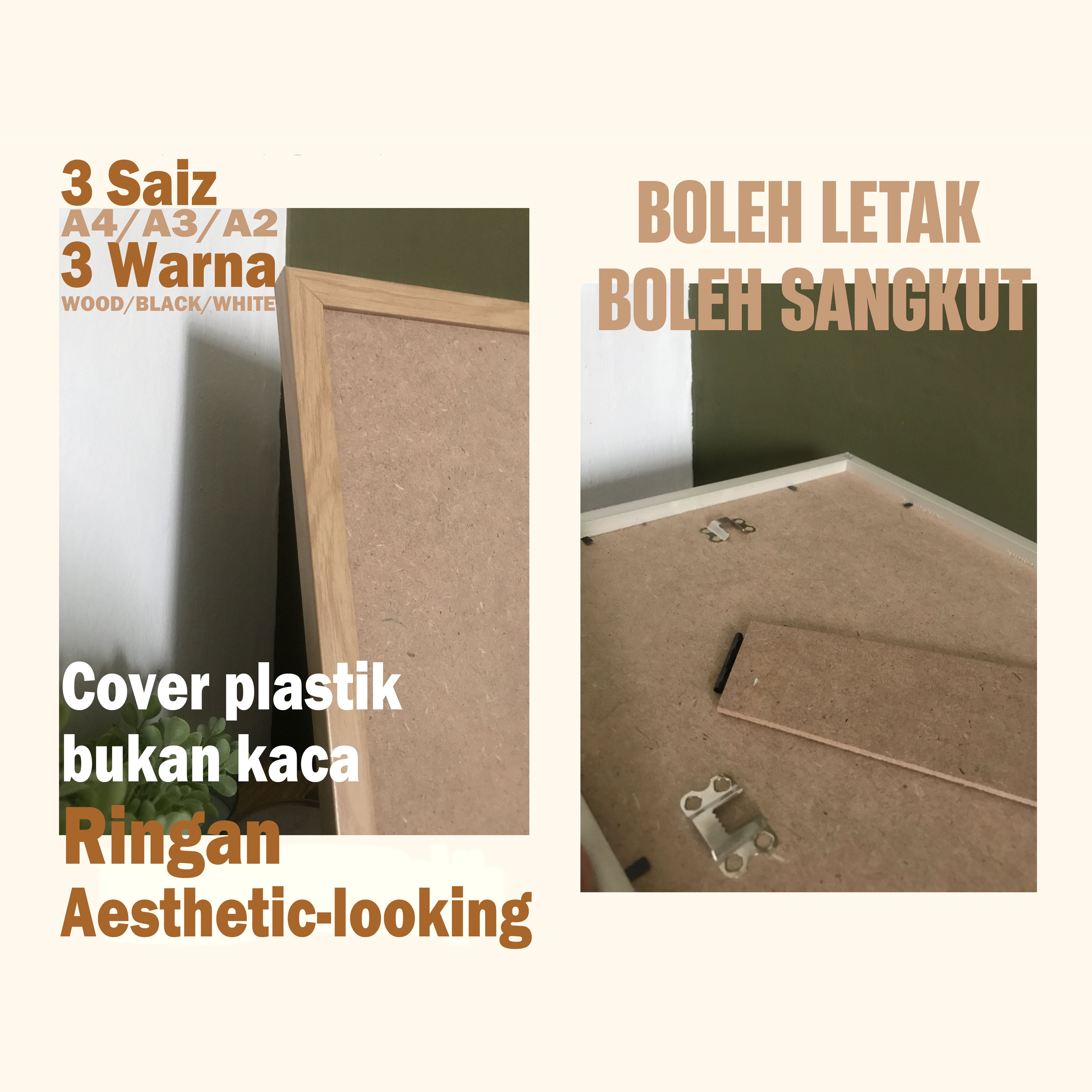 Rococo Frame | Poster Islamic | Sabar, Tawakkal | Minimalist Aesthetic ...