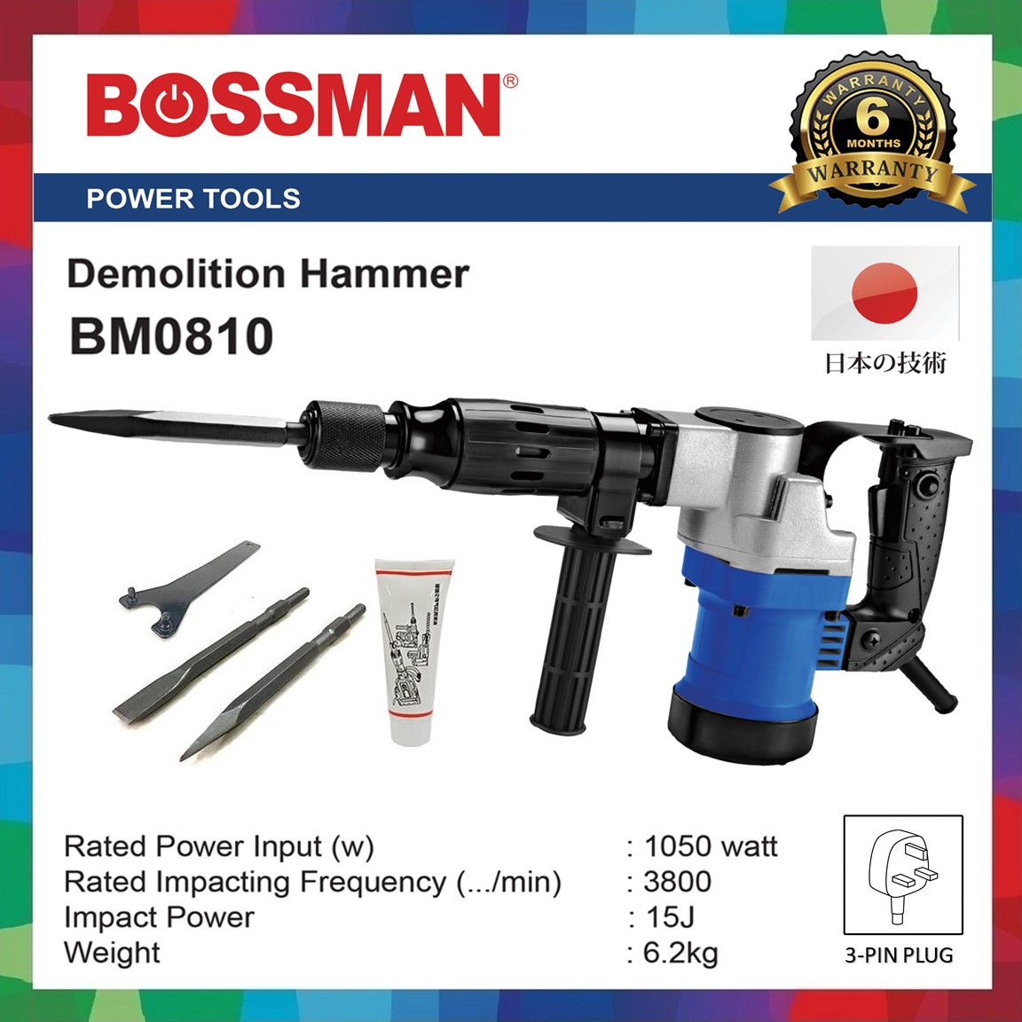 BOSSMAN Demolition Hammer BM0810 Jack Hammer Jet Hammer Mesin Hack ...