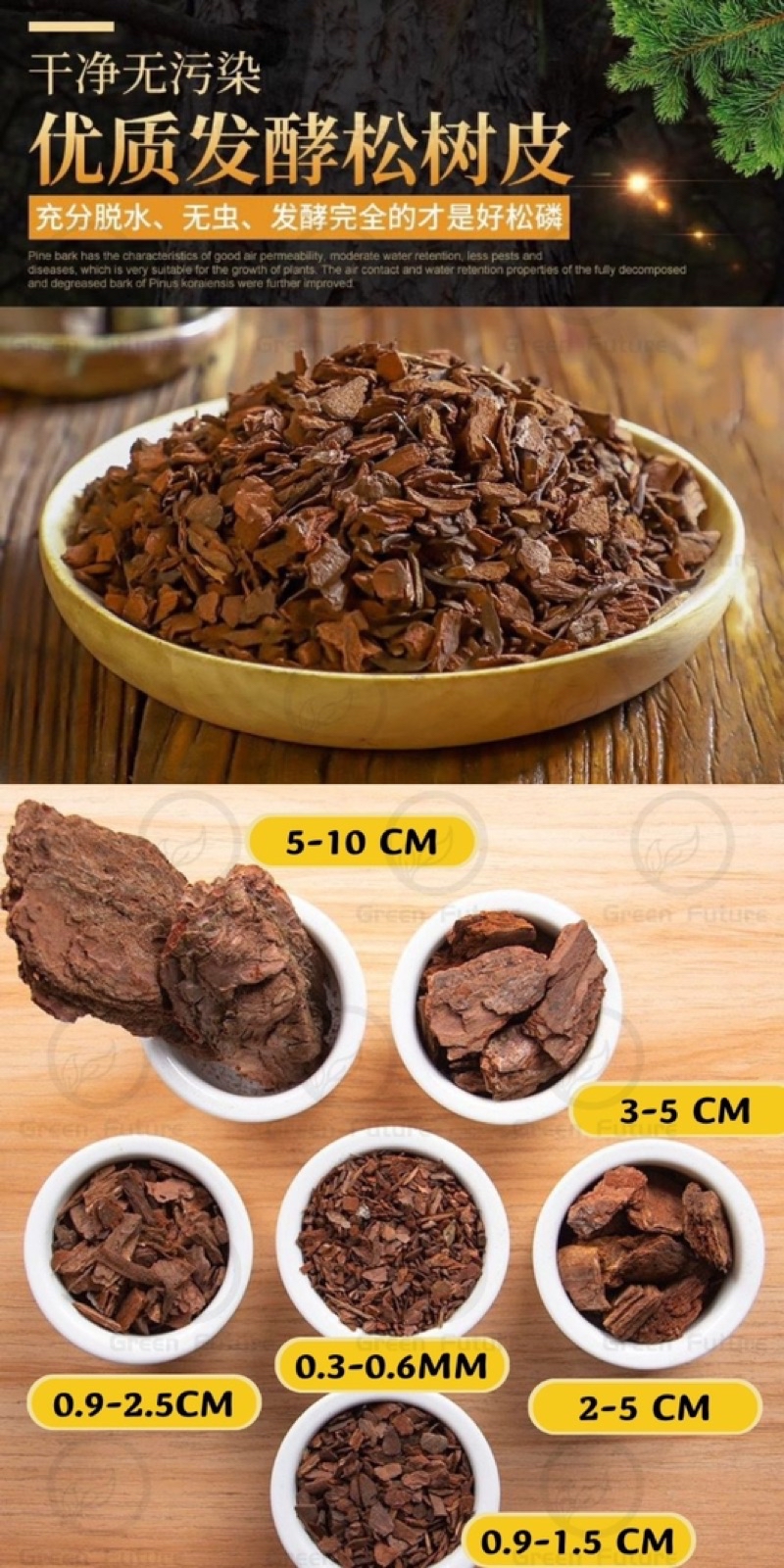 5 Litre S size PINE BARK/ Pine scale Orchid potting Pine Bark MURCH ...