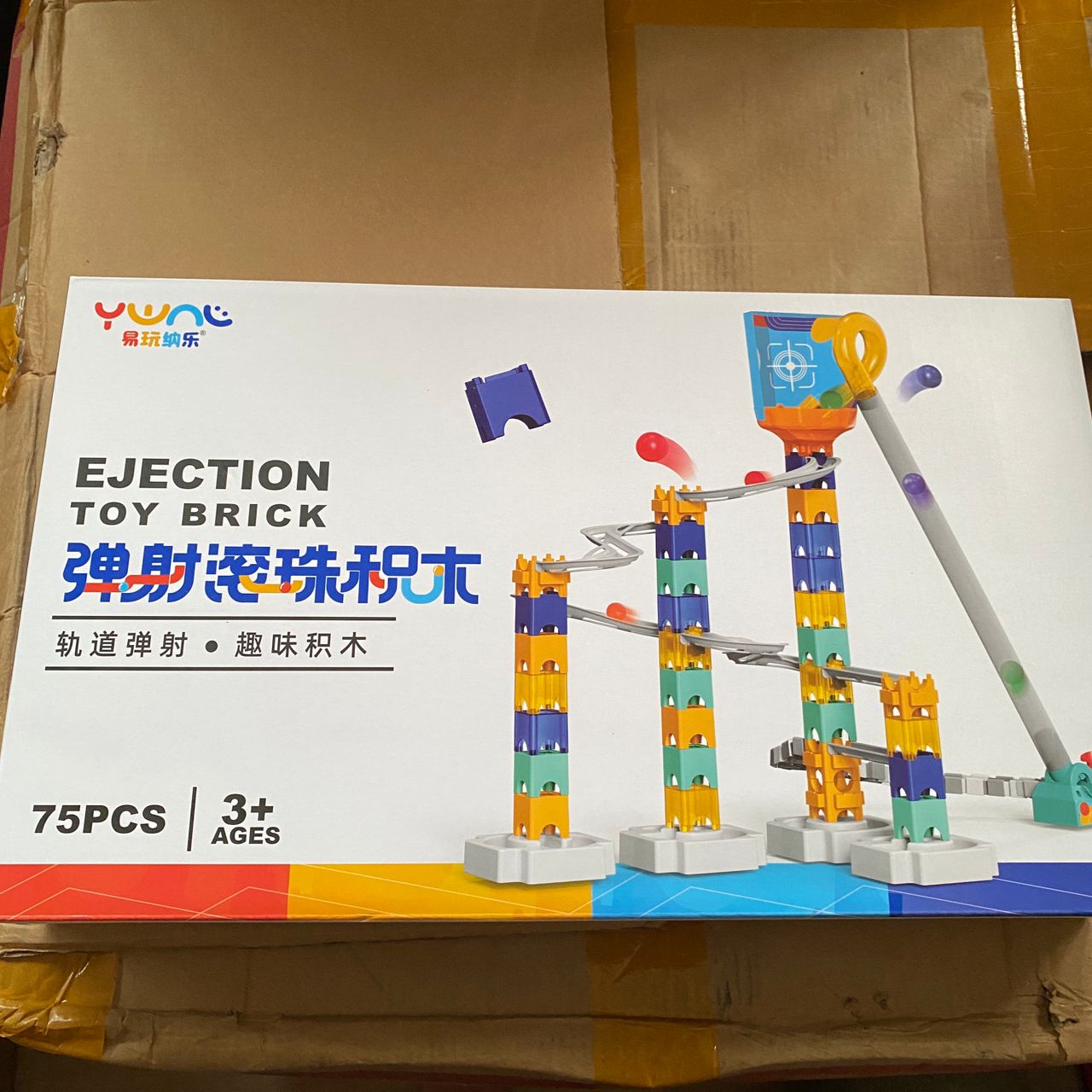 Kid chlid Ball track building block ejection ball educational toys ...