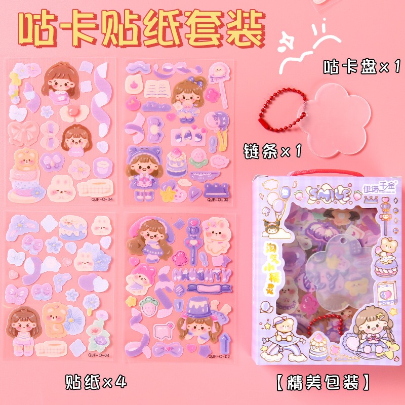 Happy Guka Sticker Set DIY Decorative Guka Journal Cute Cartoon Design ...