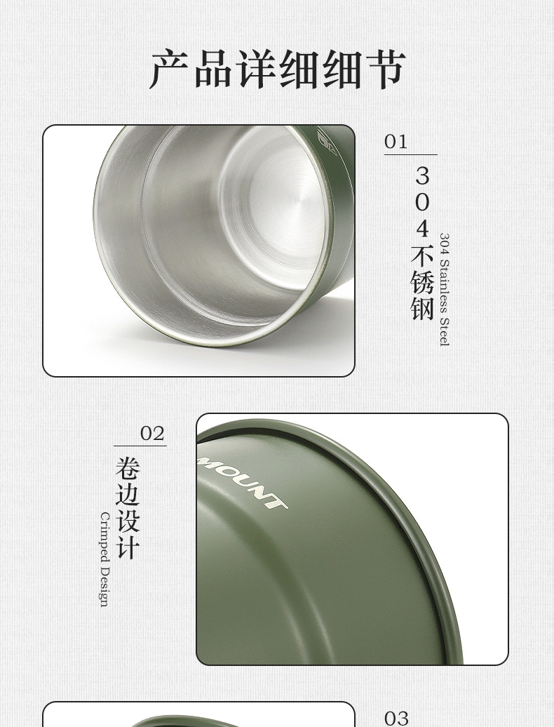 Shinetrip / Ise Mount Portable 4PCS Set / Single Stainless Steel Cup ...