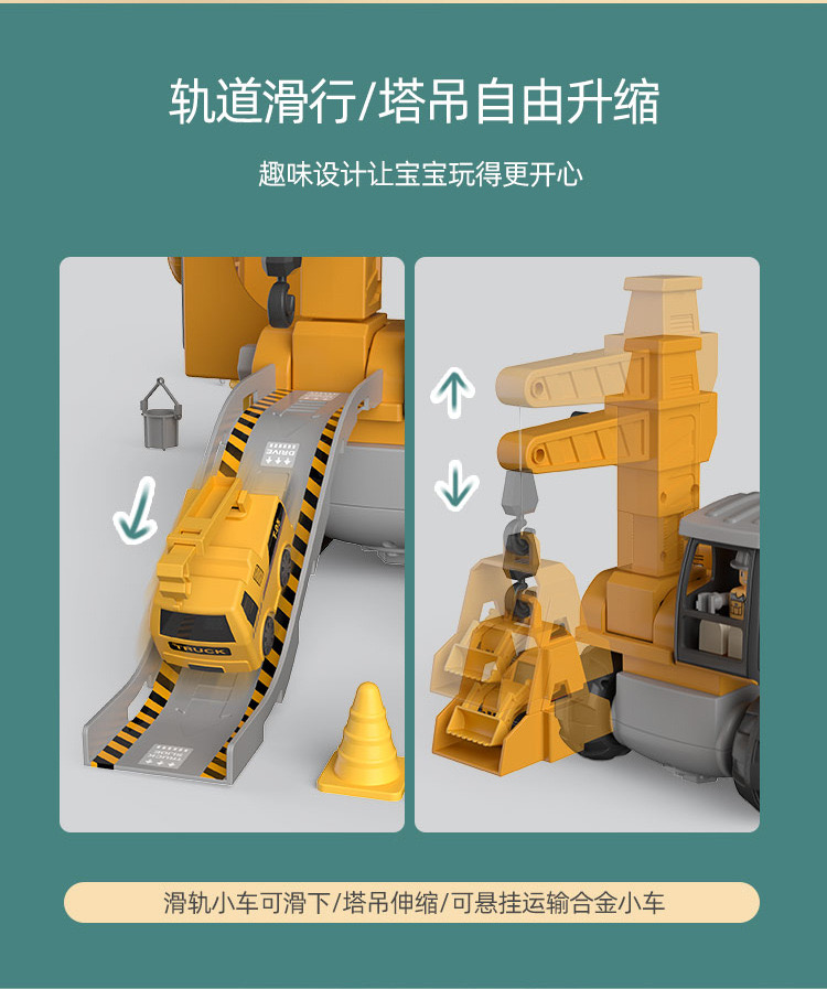 Engineering Excavator Tractor Construction Toy Kid Brain Intelligence ...
