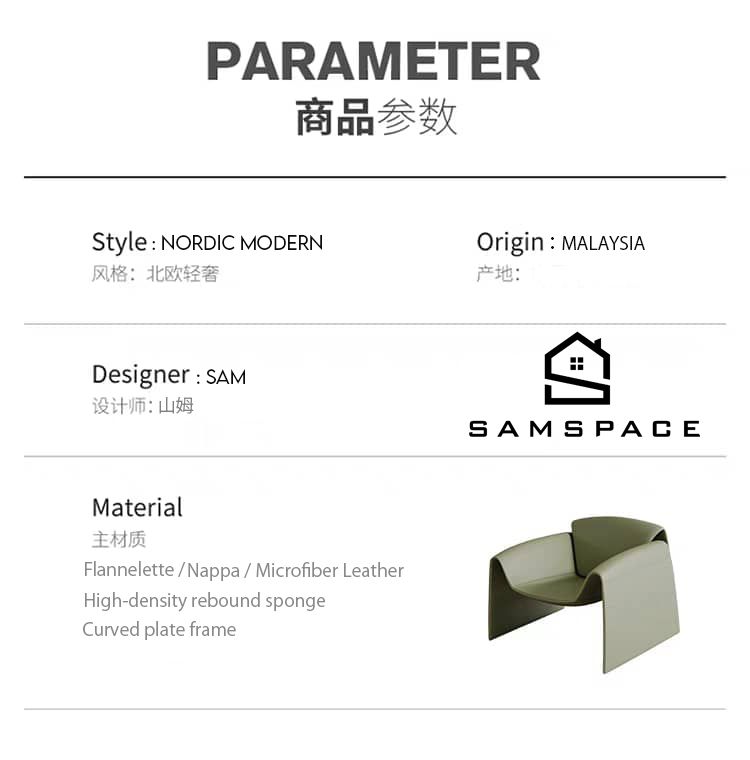 SamSpace Modern Designer Single Sofa | Shopee Malaysia