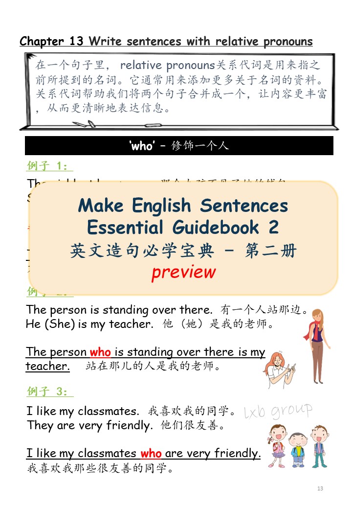 Make English Sentence Essential Guidebook 1, 2,3 and Practice Book 1,2 ...