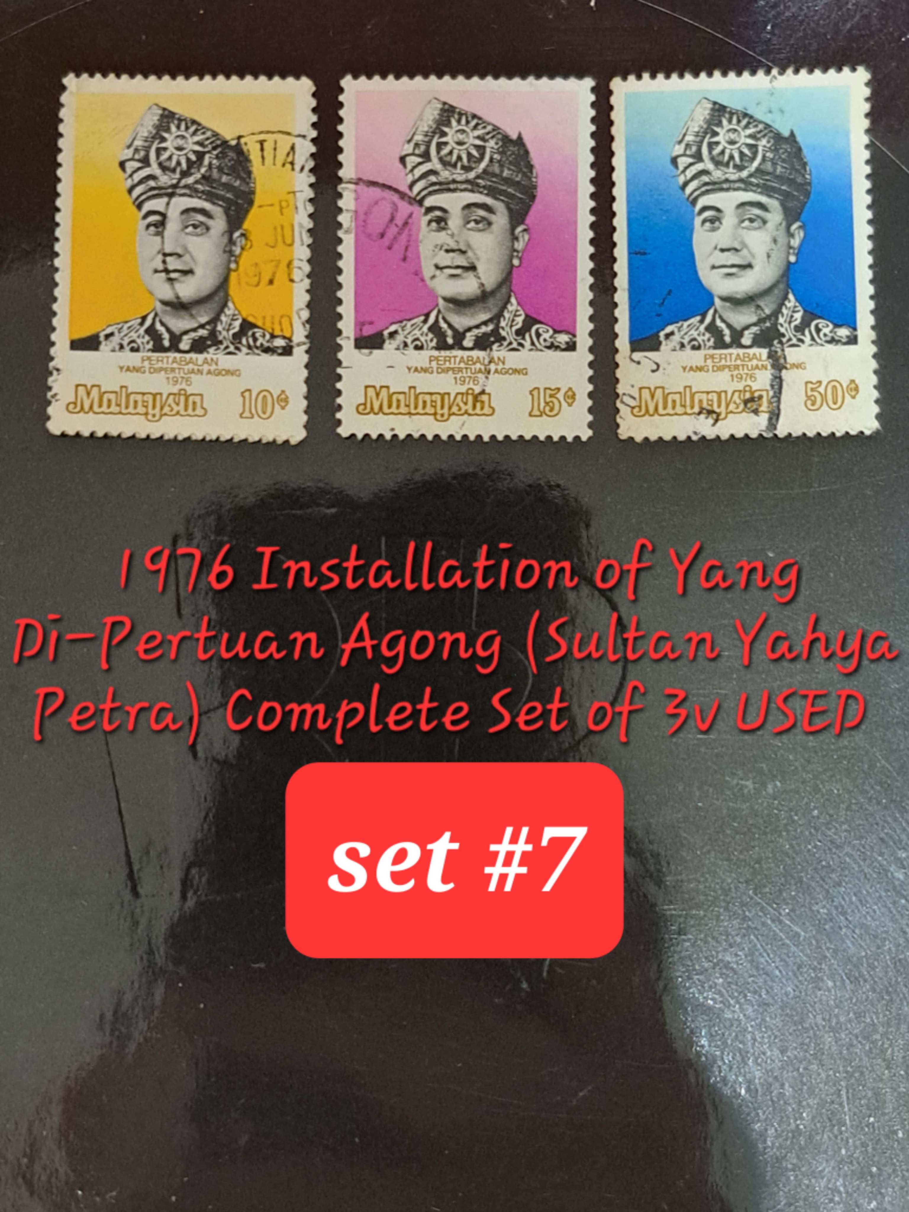 Malaysia Setem Stamp With Famous Figure (Sultan Agong & etc) Image Complete Set USED Stamp ...