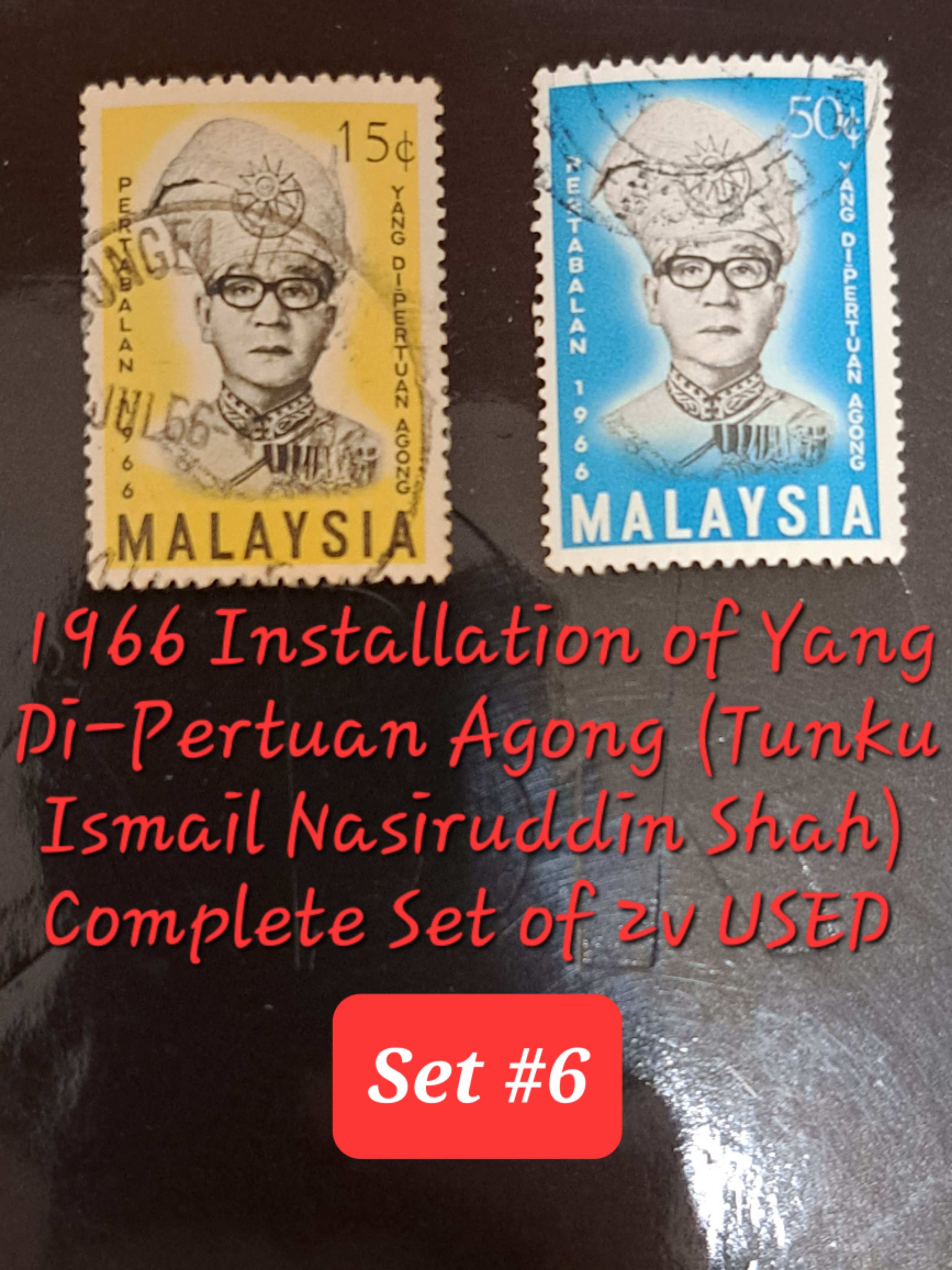 Malaysia Setem Stamp With Famous Figure (Sultan Agong & etc) Image ...