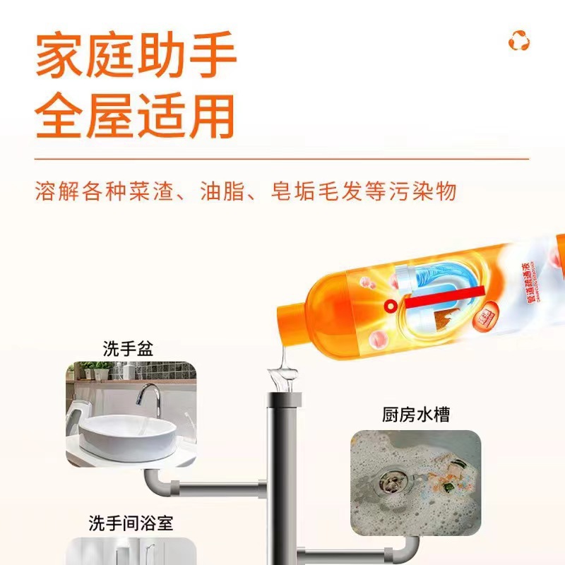 Pipe Cleaner Drain Toilet cleaning Sewage dredging fluid Kitchen drain ...