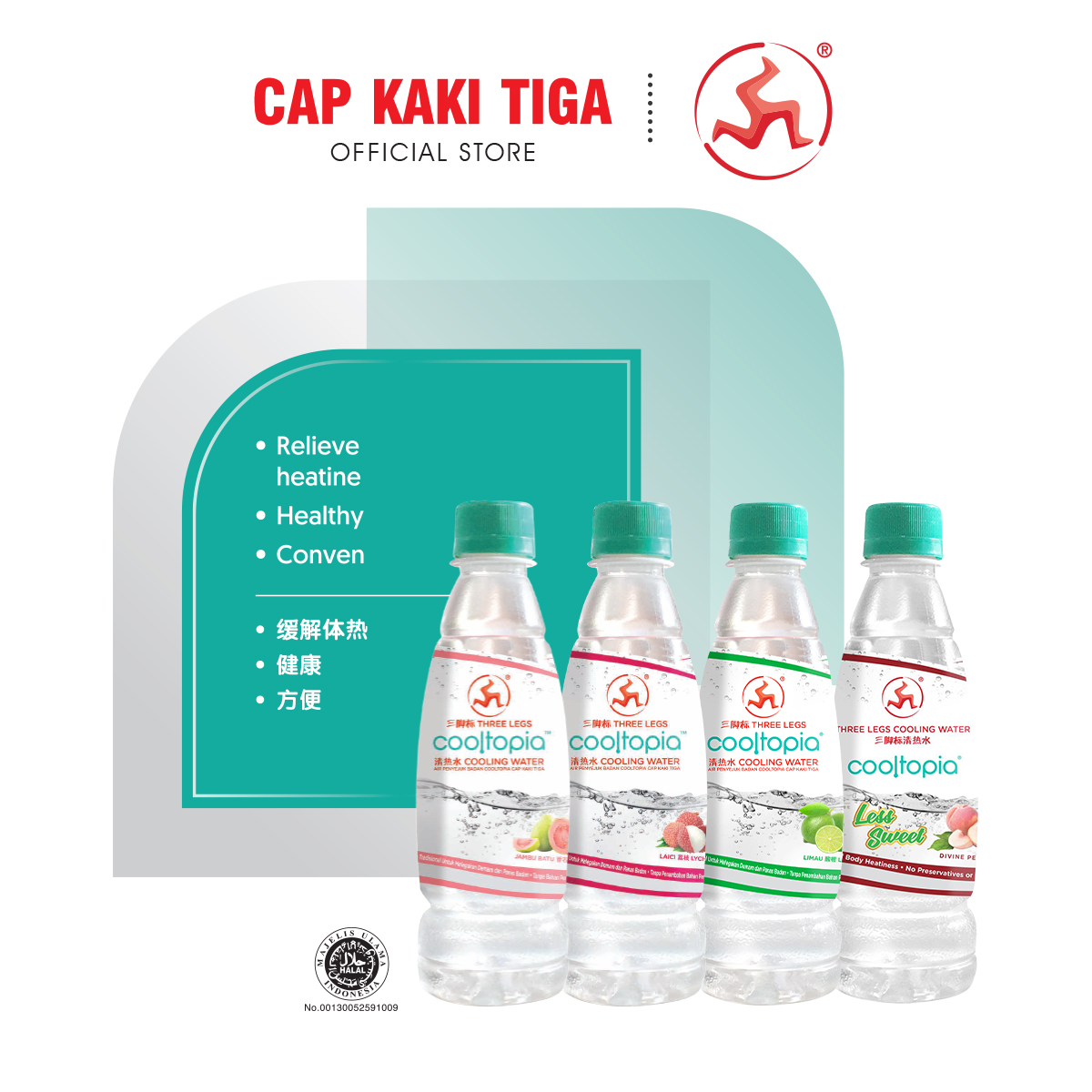 Cap Kaki Tiga Air Peyejuk Badan Cooltopia Perisa Laici / Cooling Water ...