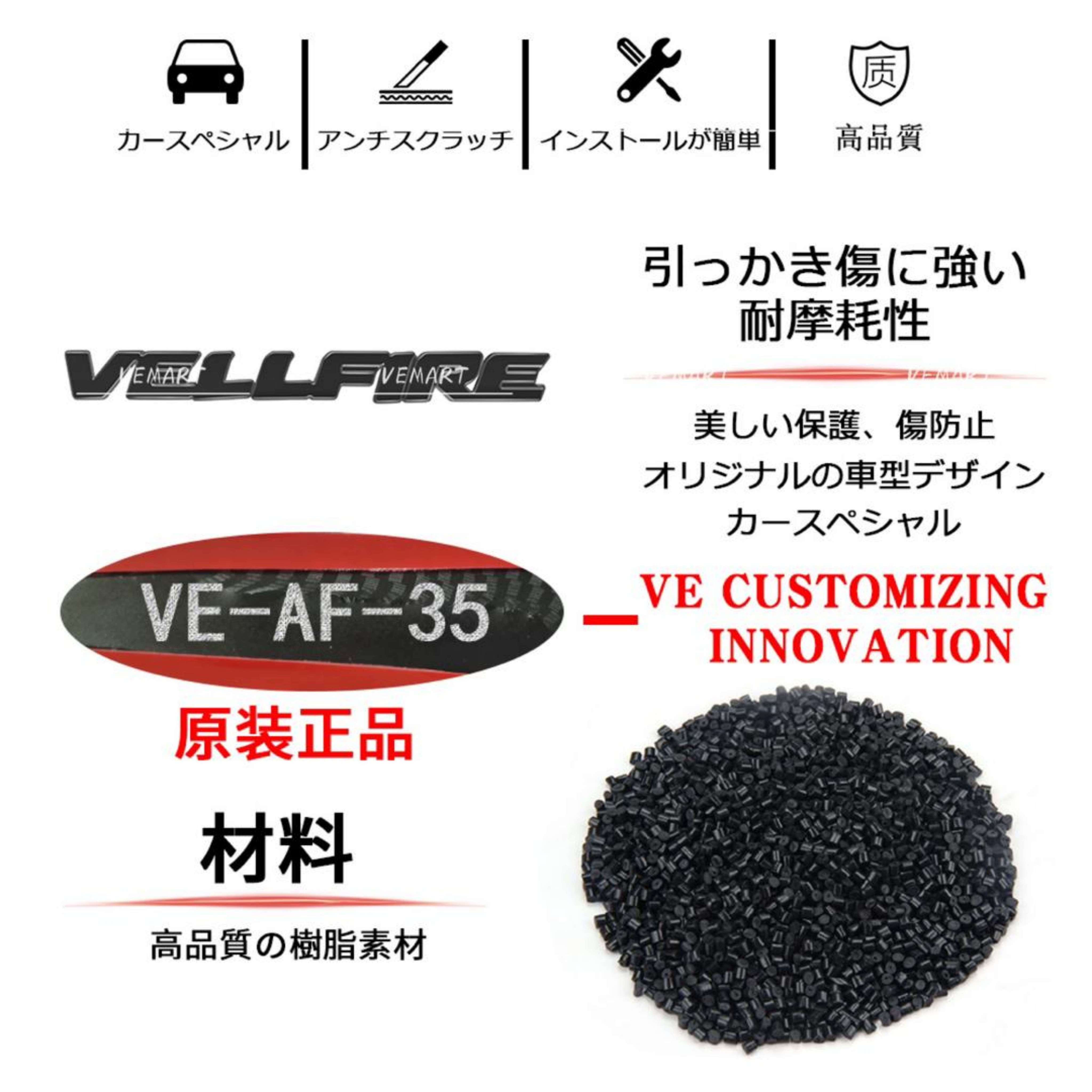 dac toyota vellfire anh20 2008-2014 car logo emblem accessories pnp ...