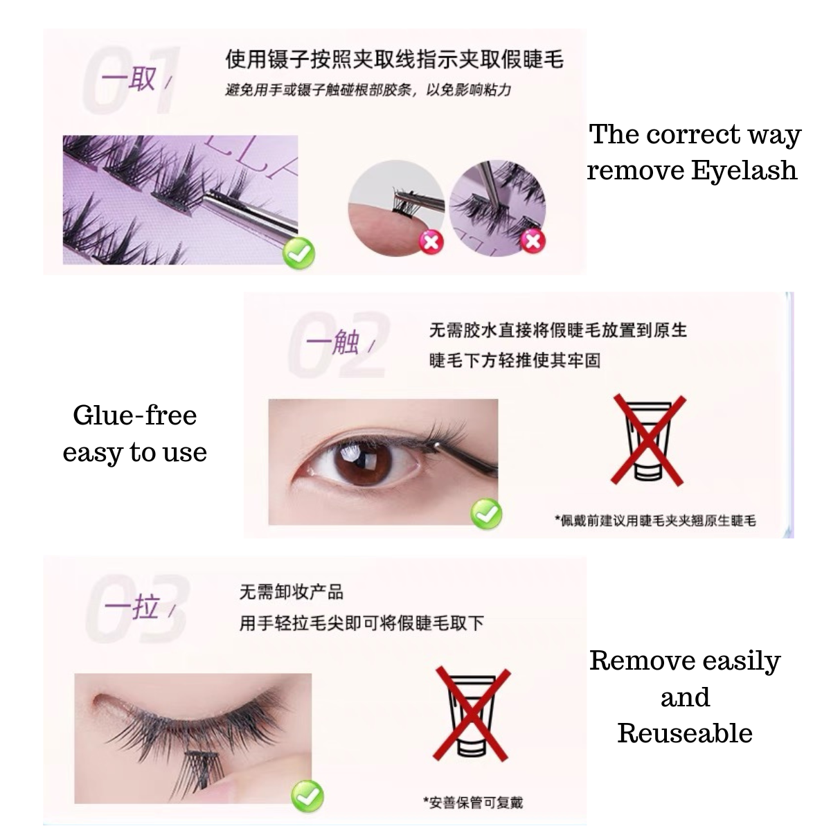 BQI [SUNFLOWER]# FREE MINI EYELASH OR TWEEZER# 36pcs Self-adhesive ...