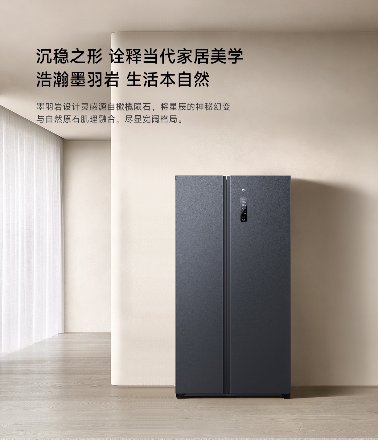 Xiaomi Mijia Smart Refrigerator 2 Door Side-by-Side 610L 99.99% ...