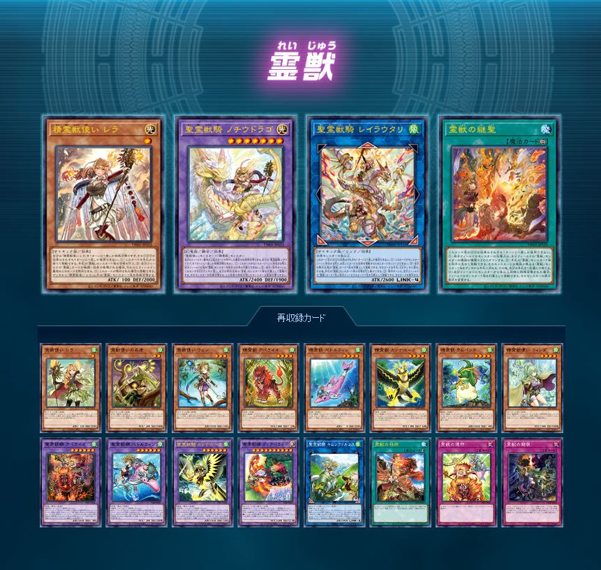 Yugioh OCG Terminal World TW01 游戏王 游戏王正版卡 日版 冰结界 天龙雪狱 次世代 Ice Barrier Genex Infernoid Ritual ...