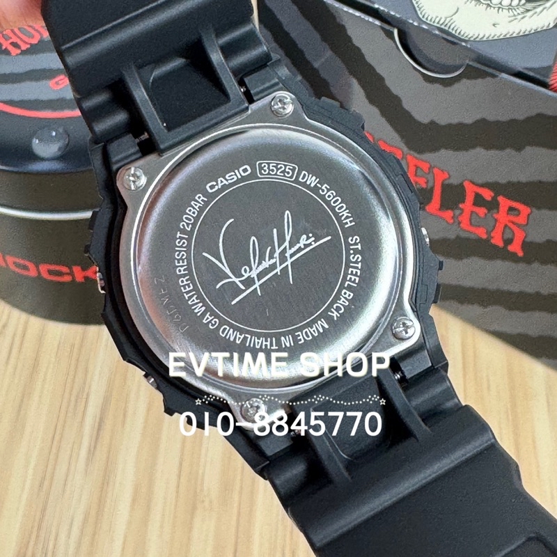 100% ORIGINAL CASIO G-SHOCK Kelvin Hoefler X Powell Peralta ...