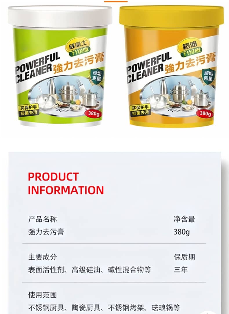 380g Rust Remover Multifunctional Stainless Steel Pot Pan Kitchenwares ...