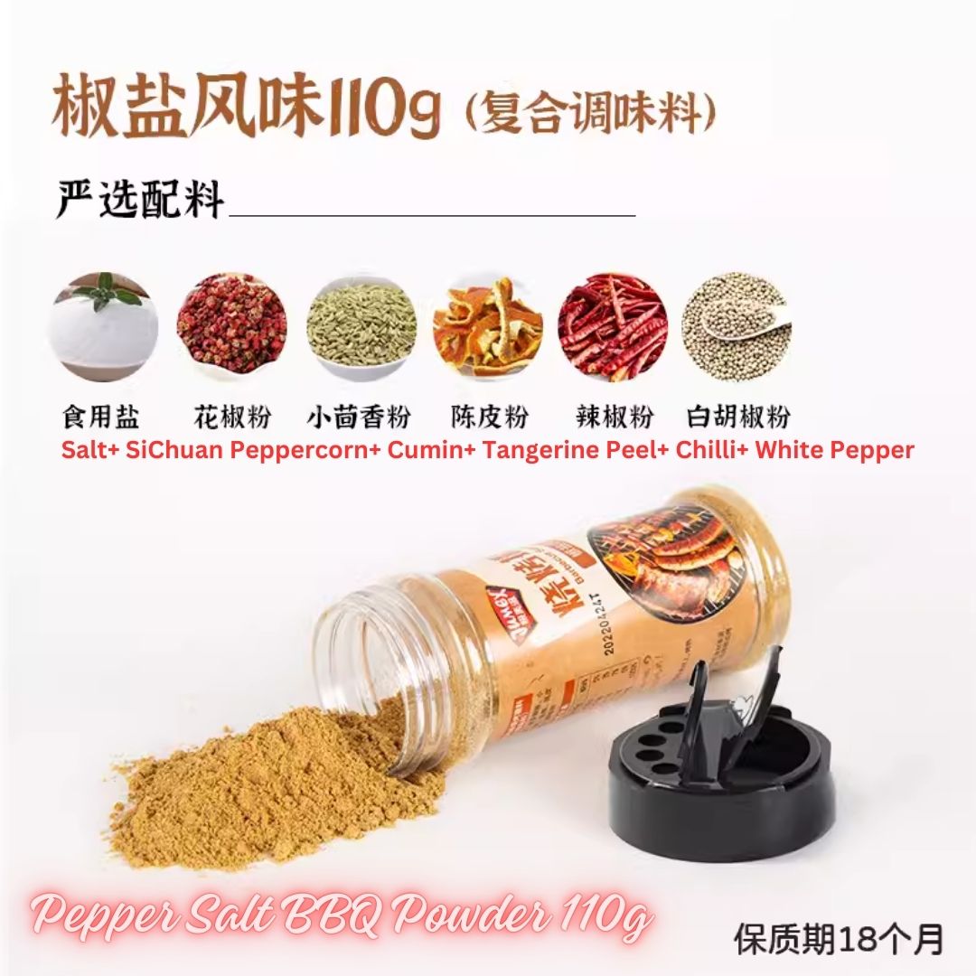 110g Jumex Cumin BBQ Powder极美滋孜然烧烤粉 Spicy BBQ Powder 香辣烧烤粉 Pepper Salt ...