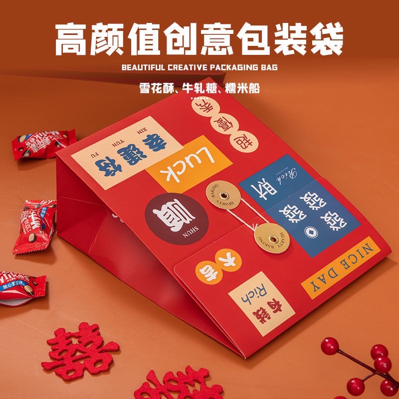 2026 red chinese New Year CNY stand-up PAPER bag packaging box ...
