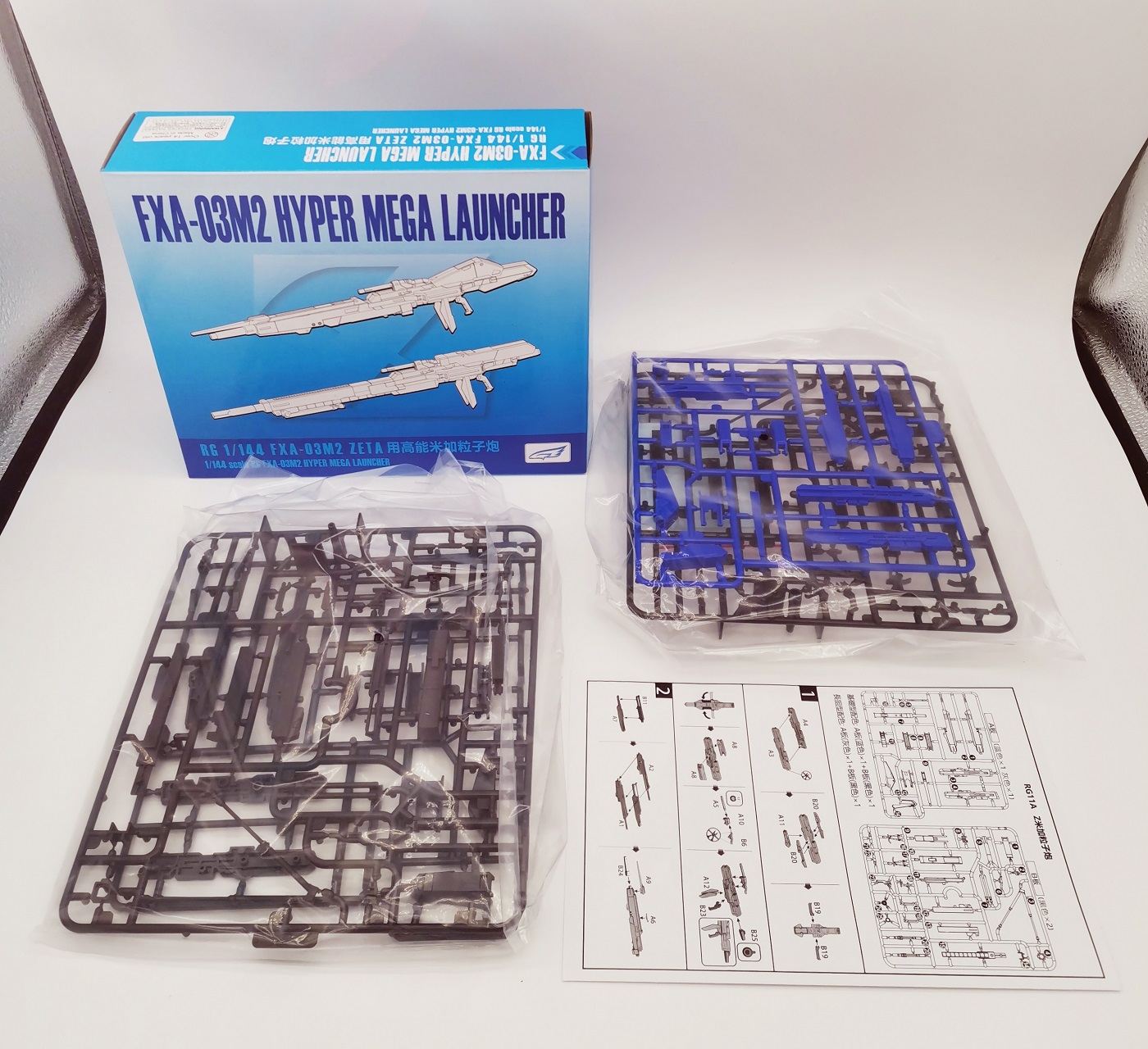 Effects Wings EW - FXA-03M2 Hyper Mega Launcher - for Bandai RG Grade 1 ...