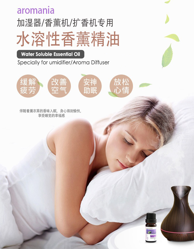Water Soluble Essential Oil 10ml Natural Plant Therapy Aromatherapy ...