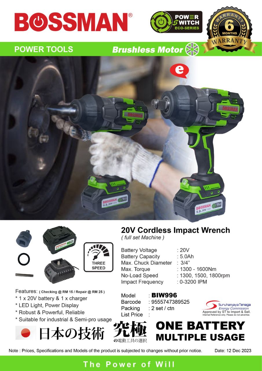 BOSSMAN 3/4'' 1300NM 20V BIW 996 Cordless Brushless Impact Wrench ...