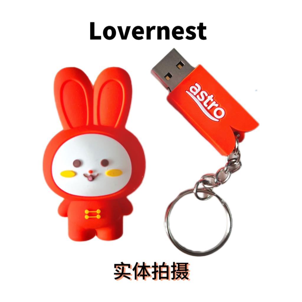 CNY 新年 ASTRO 2024 开心龙龙Way公仔 Happy Dragon Plush Toy 新年专辑CD DVD Album 随身U ...