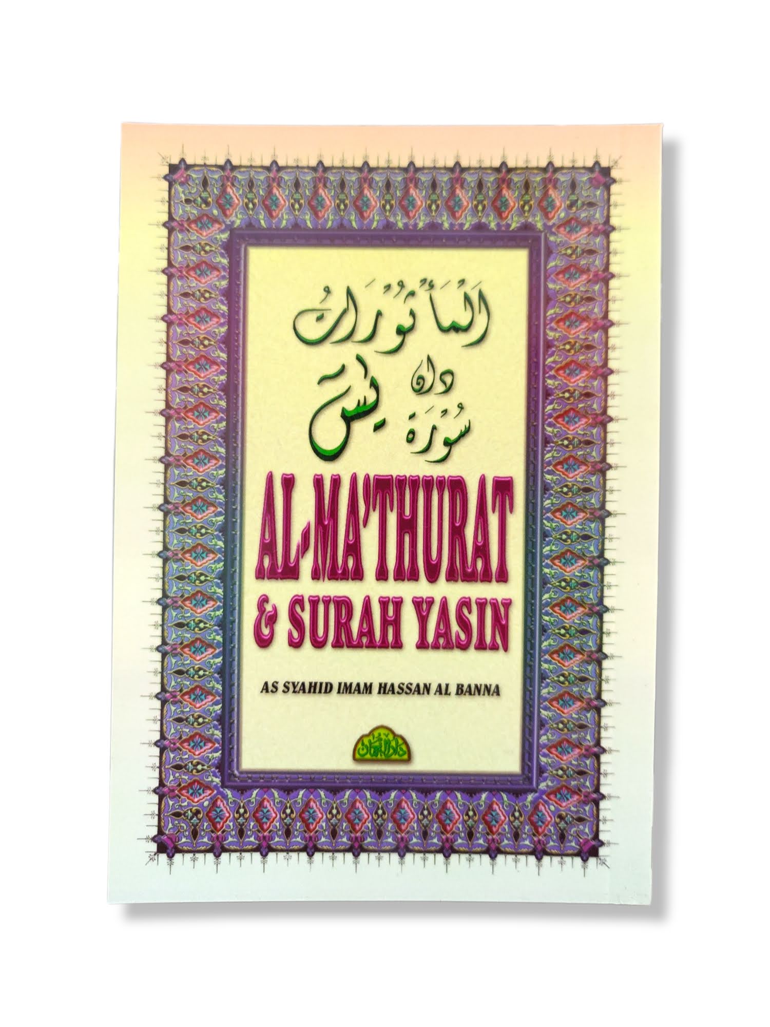 Kitab Al-Ma'thurat Dan Surah Yasin ~ Saiz A6 | Shopee Malaysia