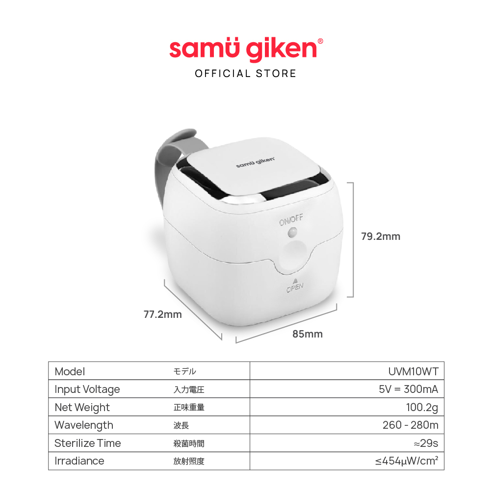 Samu Giken Portable UV Sterilizer for Baby Pacifier & Teether (Model ...