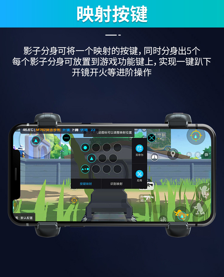S07 Pro Mobile Game Controller Gaming Trigger Joystick Aim & Fire ...