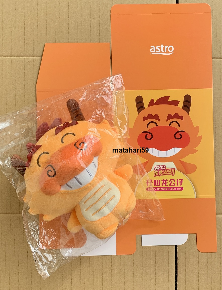 ASTRO 2024 开心龙龙Way Happy Dragon 贺岁玩偶 Plush Toy CNY | Shopee Malaysia