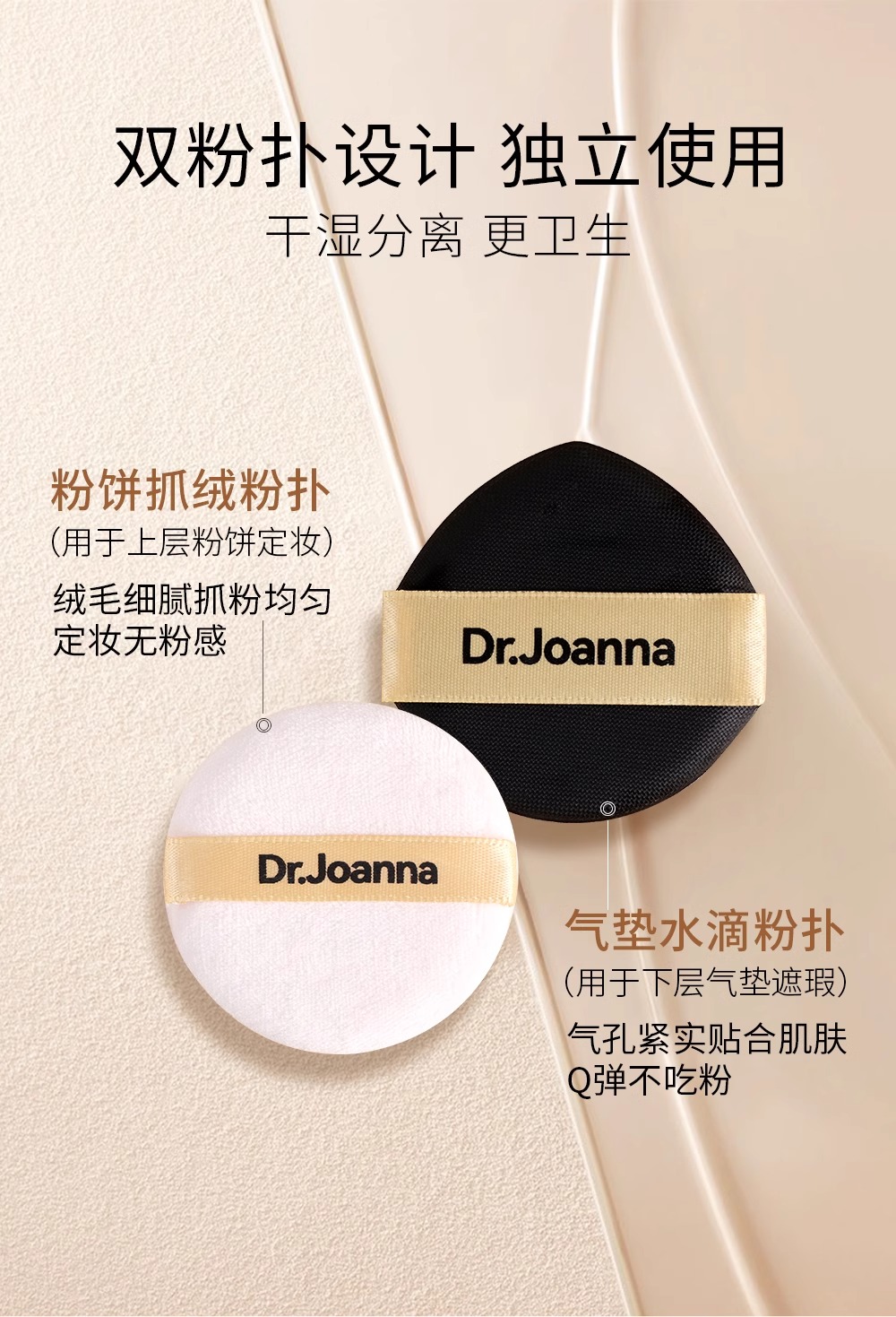 【JOHOR发货 现货READY STOCK】蝶安娜Dr.Joanna亚麻籽玻色因双层气垫CC霜七老板推荐轻盈锁妆遮瑕臻颜控油不卡粉Dr.Joanna Double Layer Air ...