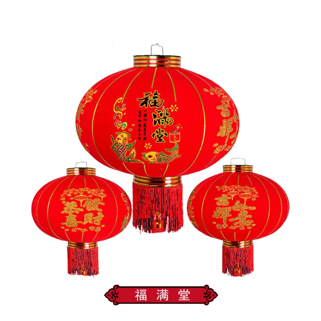 SayYes Chinese New Year Lanterns House Decoration Large Size Red Blessing Lanterns / Tanglung ...