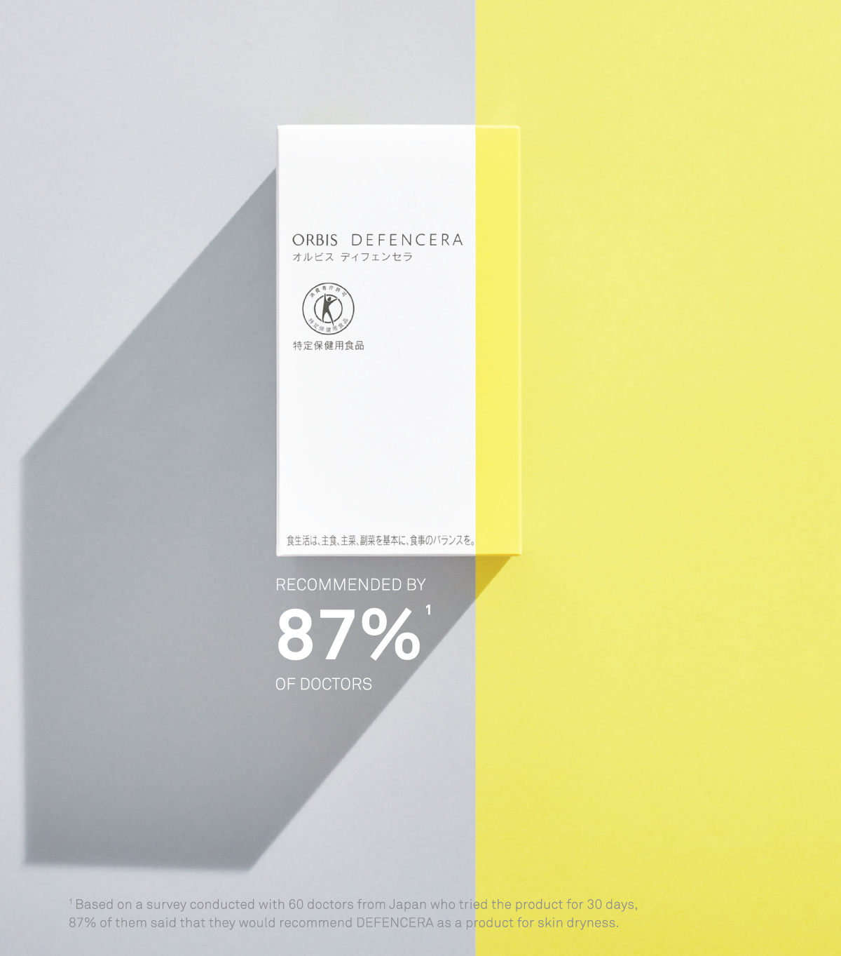 ORBIS Defencera Muscat (1.5gx30 sachets) | Shopee Malaysia